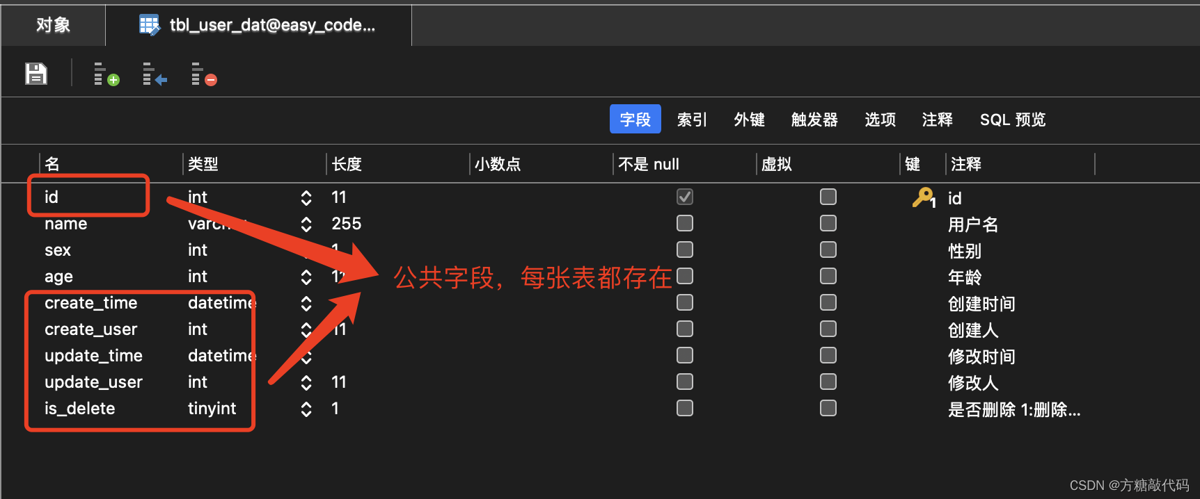 Easycode Mybatiscodehelper的安装使用和mybatis Plus配置一键生成代码 Csdn博客