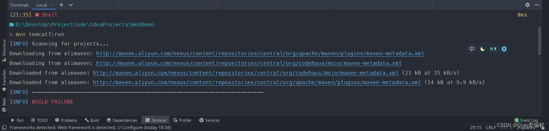 关于在idea使用终端运行maven项目的问题_idea 打开maven终端-CSDN博客