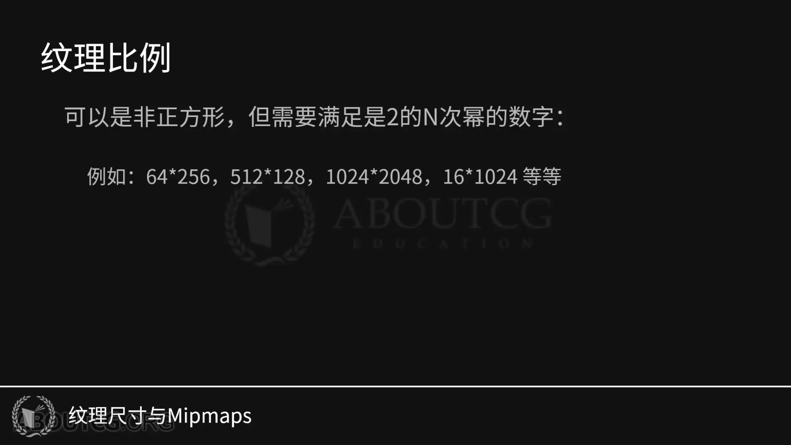 UE4材质01_纹理与材质基本概念_ue4 mipmap-CSDN博客