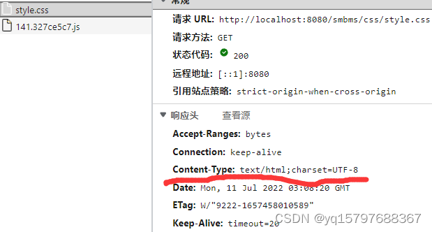 Jsp部署服务器后在浏览器中css失效weblogic 部署的服务会导致css样式不生效吗 Csdn博客