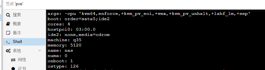 pve开启嵌套虚拟化，pve下kvm类型CPU的群晖VMM虚拟机创建-CSDN博客