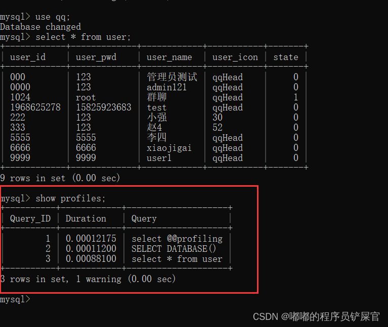 MySQL数据库逻辑架构_mysql数据库逻辑结构-CSDN博客