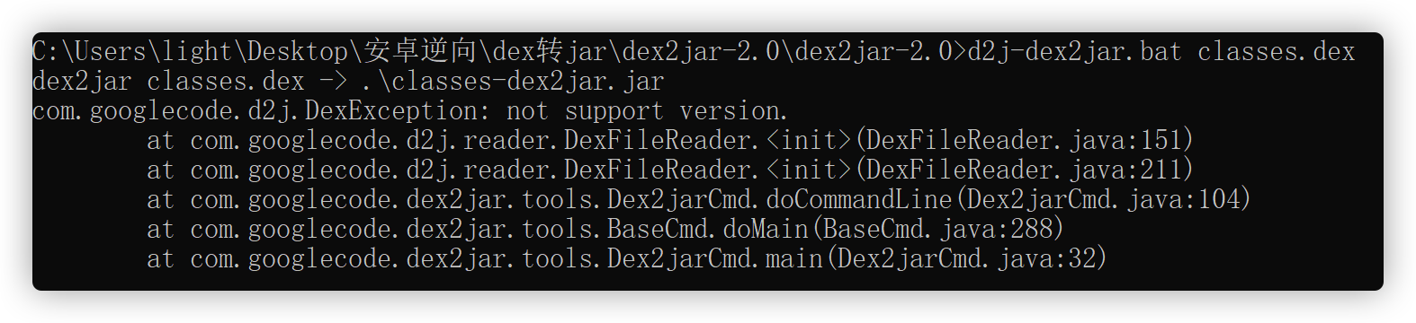 安卓逆向反编译 .dex转.java_dex转java-CSDN博客