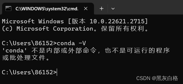快速搭建Anaconda+Pytorch环境_cuda12.3.99-CSDN博客