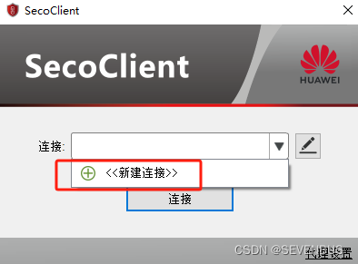 五、L2TPv2 VPN-CSDN博客