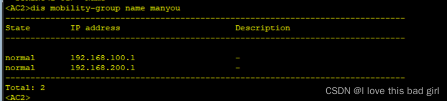 华为无线AC间三层漫游_华为ensp做ac间三层漫游-CSDN博客