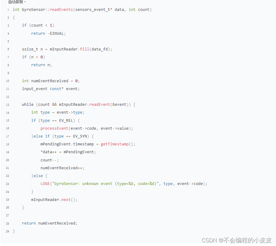 Andorid HAL层sensor读取驱动数据_msm8909 android的hal层如何控制和读取sensor-CSDN博客