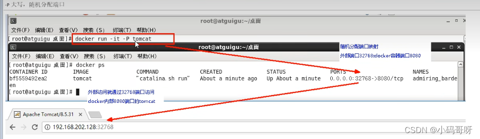 Docker常用软件安装 Tomcat、mysql、redis Dockre 常用的软件 Csdn博客