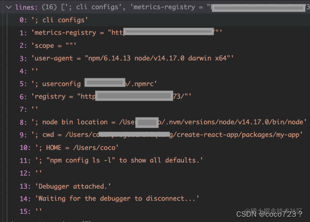 Create React App脚手架之packagescreate React App核心源码解读(二)creat React App