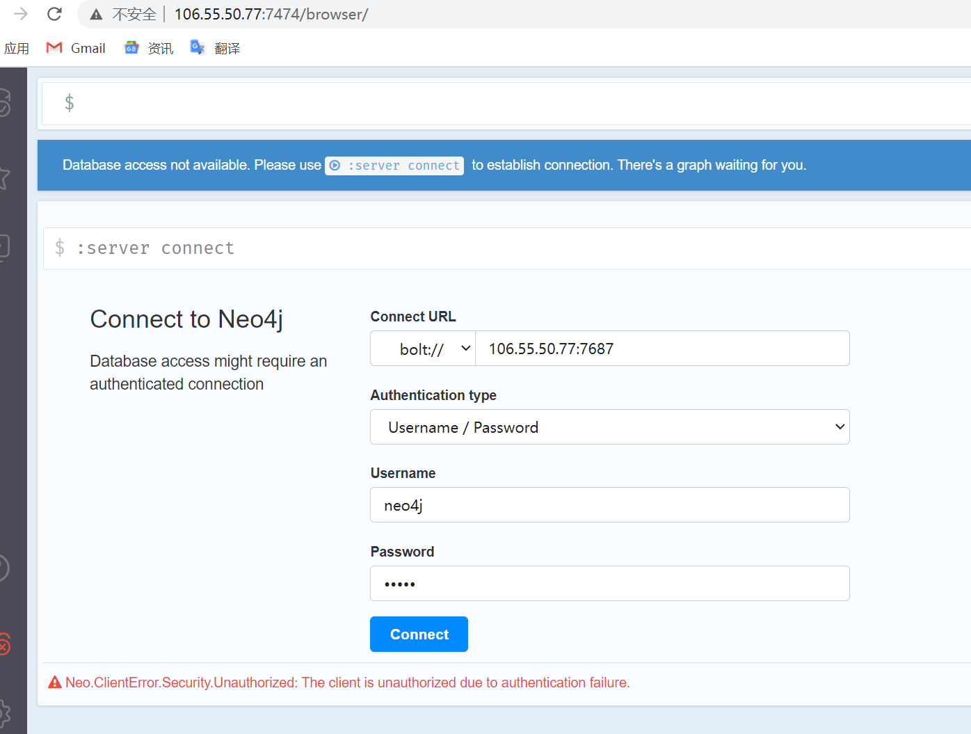 docker安装neo4j与数据导入过程记录_neoj 7474 导入-CSDN博客