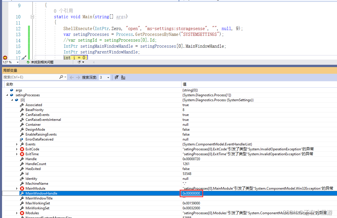C++/C#通过进程ID查找对应窗口句柄_查找窗口句柄-CSDN博客