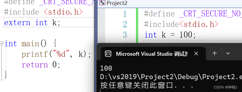 C语言常见关键字 Csdn博客