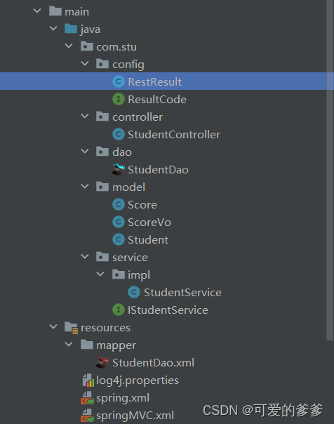 ssm+html前后端分离实现简单学生信息管理，登录、增删改查（有多表查询）_基于springmvc+html+js实现的学生信息管理-CSDN博客