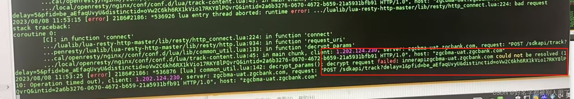 Tcpdump使用tcpdump显示端口号 Csdn博客 