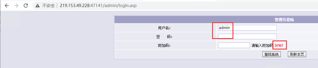 使用PKav HTTP Fuzzer 爆破带验证码的网站_pkav下载-CSDN博客