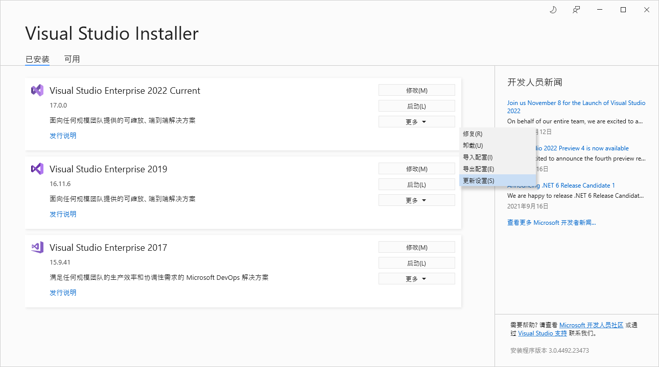 Visual Studio 2022 MASM X64 assembly hello world and debug (Console ...