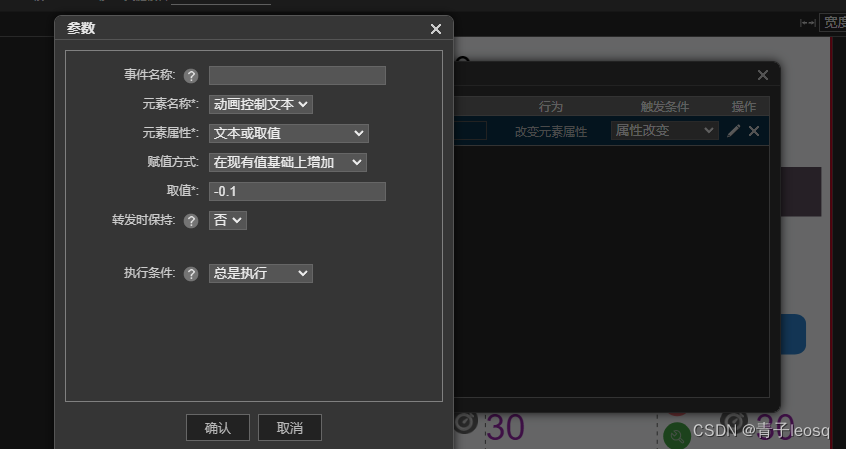 【mugeda轮播交互动画】实现按钮控制轮播图片播放_木疙瘩文本怎么取计时器的值-CSDN博客