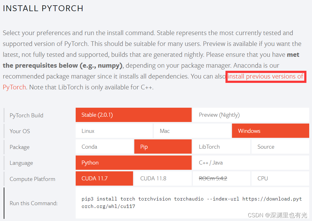 PyTorch安装教程（本地部署yolovV5，colab运行yolo全系列代码）_colab安装pytorch-CSDN博客