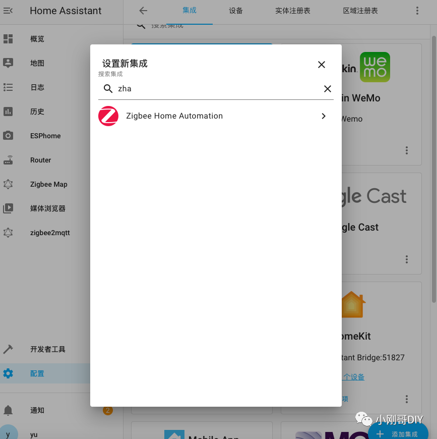 Zigbee efr32 有线网关接入HASS中的ZHA,实现设备控制-CSDN博客