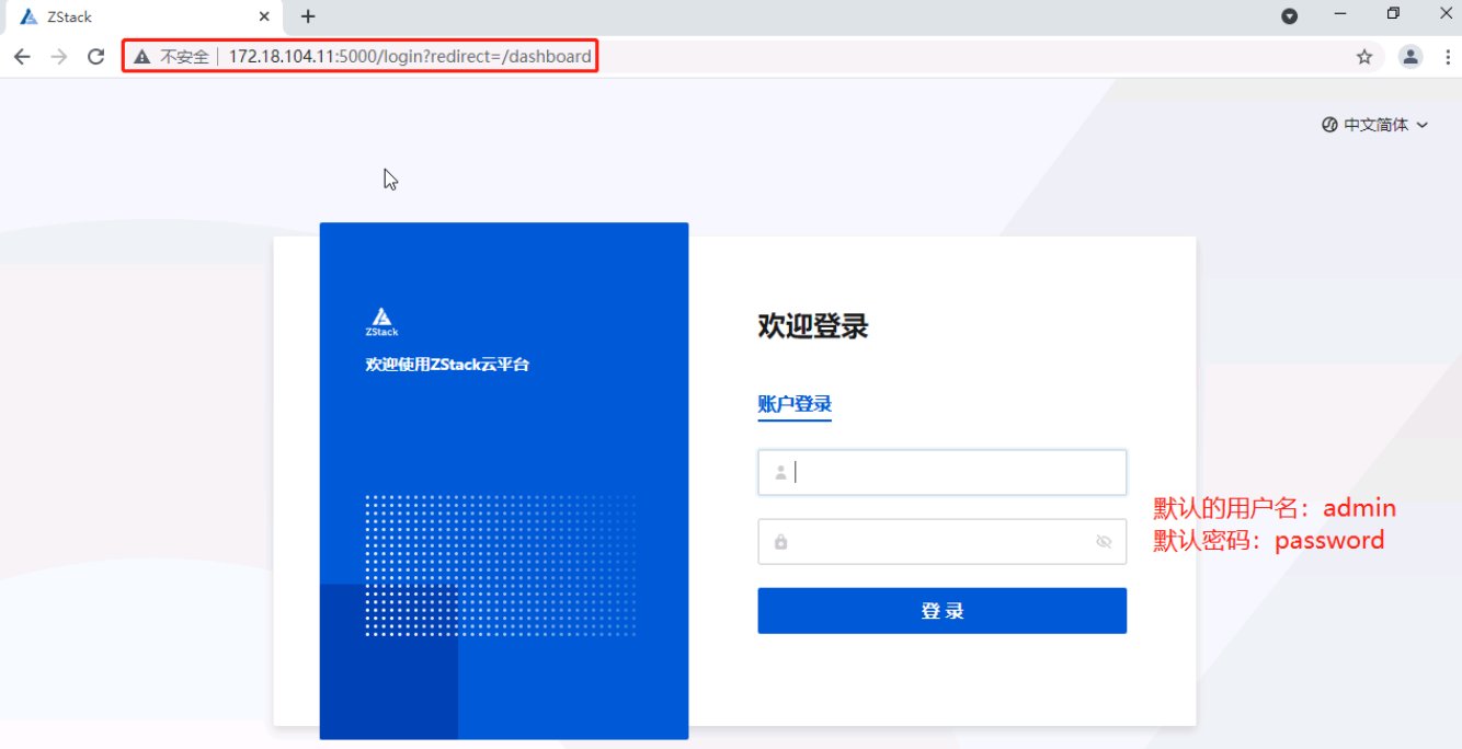 ZStack-ZCCE-网络实验-云平台环境搭建及初始化（虚拟嵌套环境）-CSDN博客
