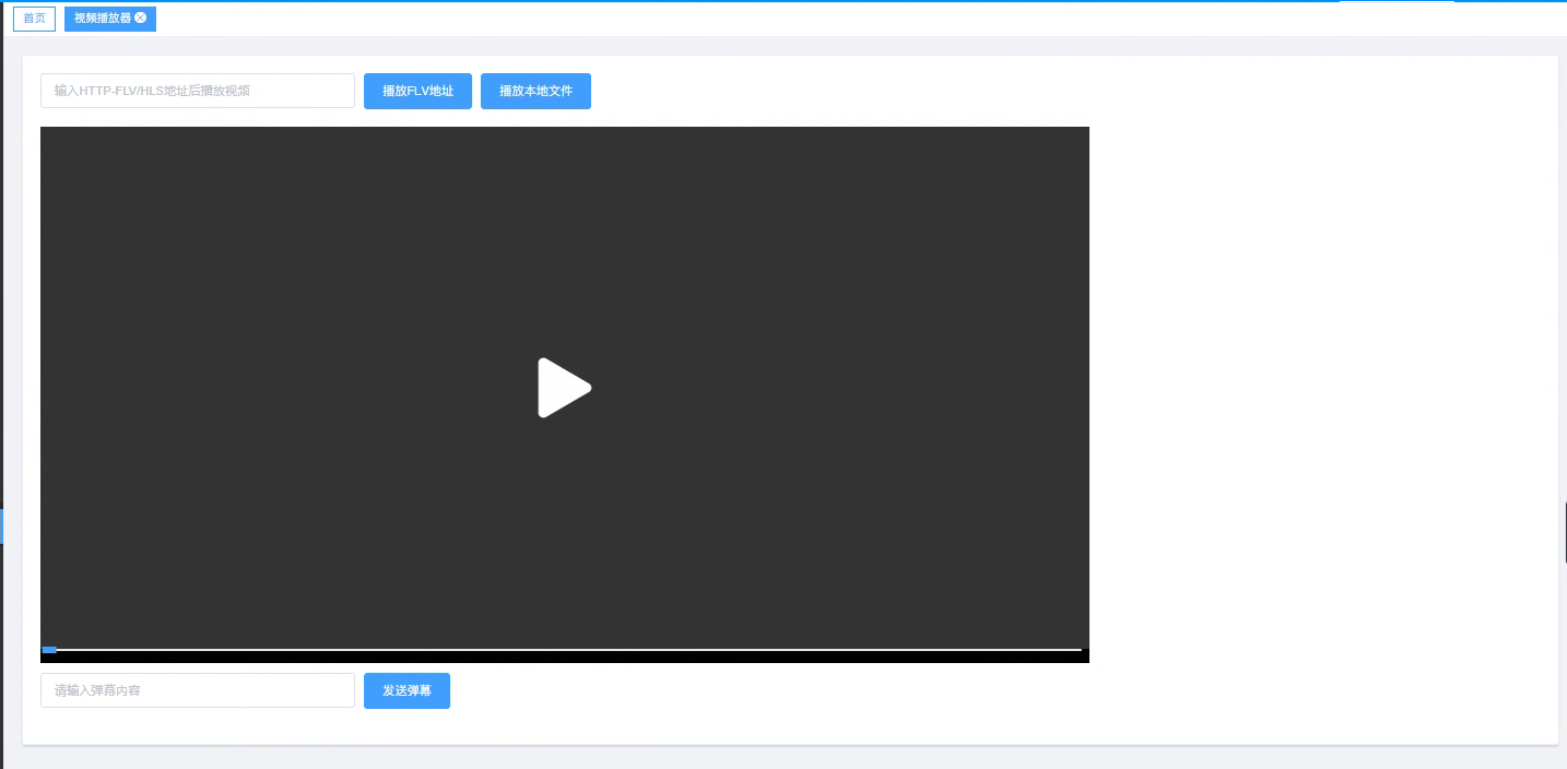 JS实现视频弹幕效果,不需下载资源直接用_srsrtcplayerasync-CSDN博客