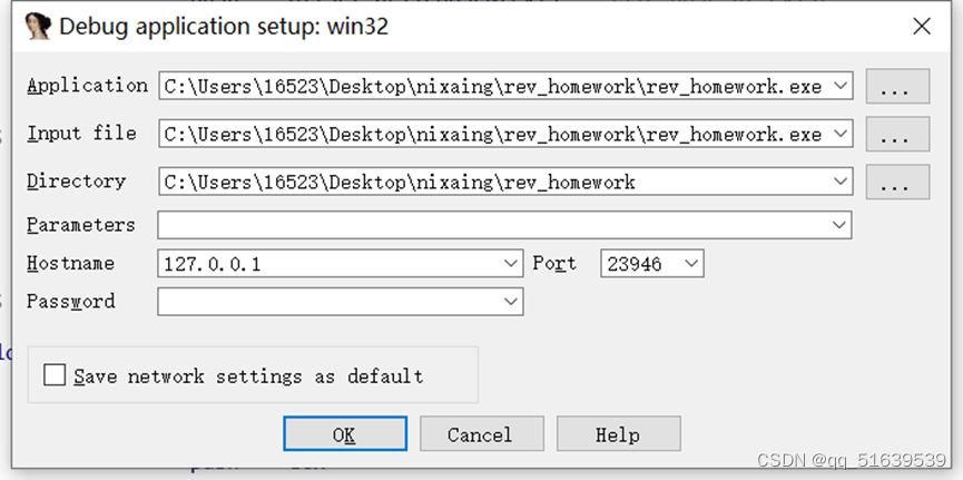 HUST大三下信安实践之逆向分析（二）_程序分析与安全 hust-CSDN博客