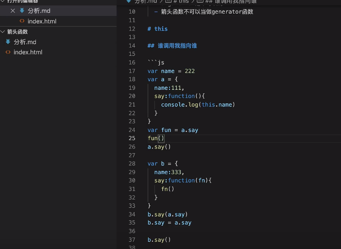 前端学习笔记202307学习笔记第六十七天 前端面试 This笔试题讲解1 前端导师歌谣 博客园