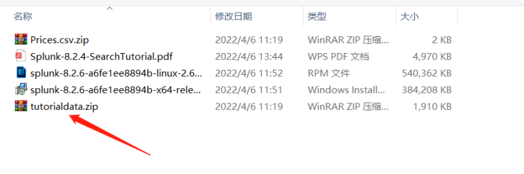 splunk官方文档学习笔记【安装，添加数据，搜索功能，管道命令】这一篇带你了解splunk-CSDN博客
