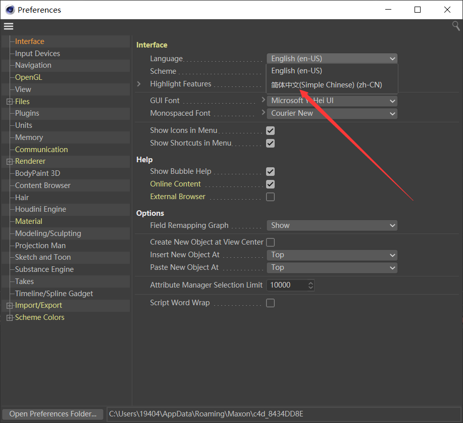 c4d怎么汉化，以及怎么添加汉化包_c4d汉化包-CSDN博客