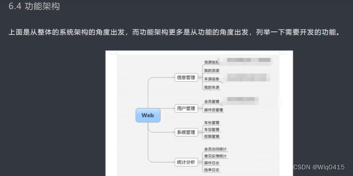 B端PRD文档怎么写？-CSDN博客