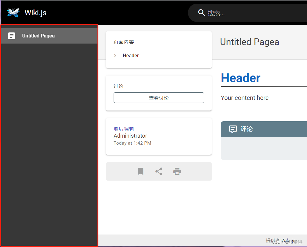 Wiki.js - 笔记_wiki.js 主题-CSDN博客