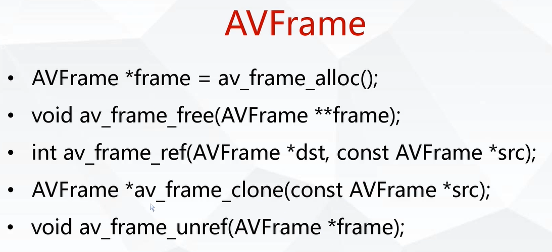 解码(三):AVFrame格式解析和空间处理函数_avframe解析parketed-CSDN博客