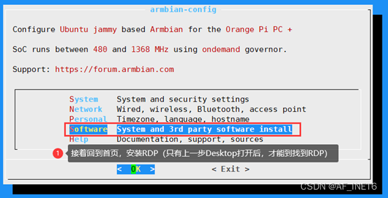 第一篇 香橙派刷机和开发环境准备（Armbian版）-CSDN博客