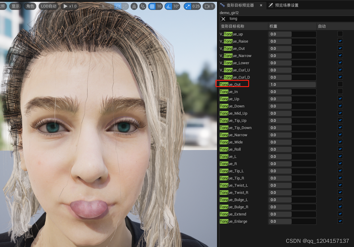 LiveLinkFce的Arkit与Character Creator动画曲线的对接_browdownleft-CSDN博客