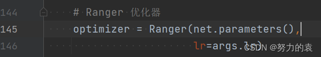 【深度学习技巧】Ranger优化器的使用-CSDN博客
