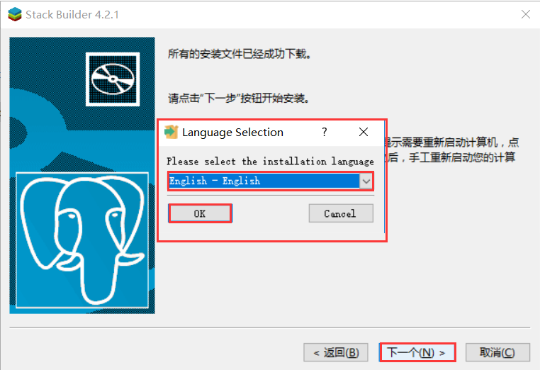 Windows下postgresql安装步骤（超级详细） Edb Language Pack Csdn博客
