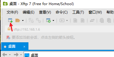 【Linux】XShell/Xftp连接Ubuntu_liunx xshell xftp ubuntu 之间的关系-CSDN博客