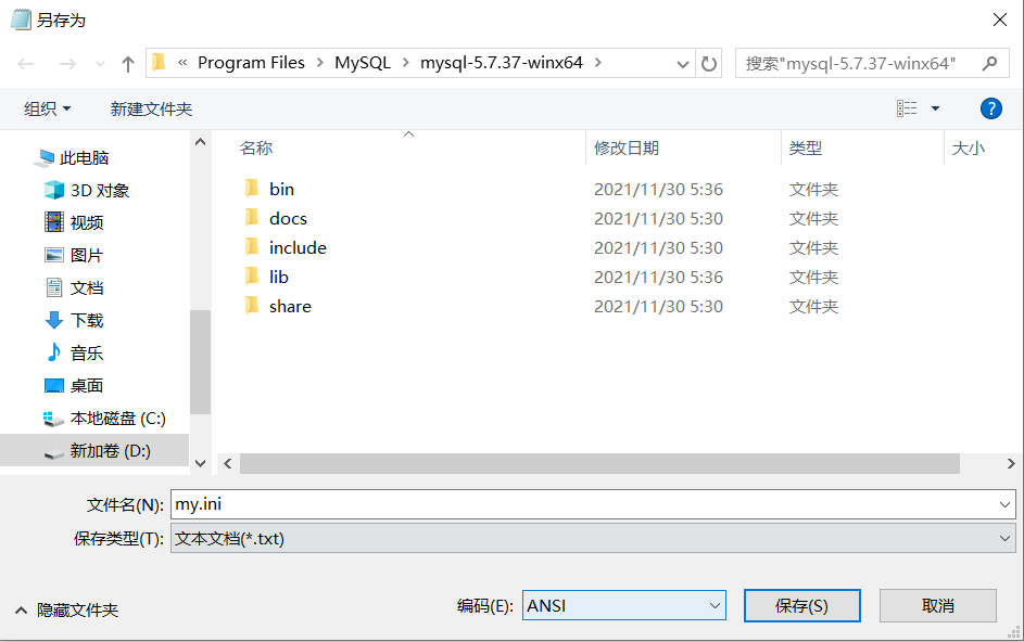 mysql错误：Found option without preceding group in config file-CSDN博客