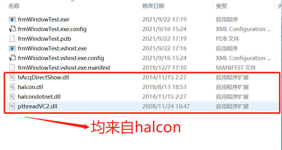 C#与Halcon联合（8）打开笔记本摄像头DirectShow与读取二维码_halcon 二维码识别 c#-CSDN博客