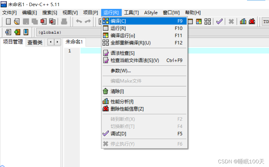 DevC++下载、安装、更改语言_dev c++ 下载csdn-CSDN博客