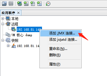 Jvisualvm监控远程SpringBoot项目_nohup java-jar-djava.rmi.server.hostname=10.147.23-CSDN博客