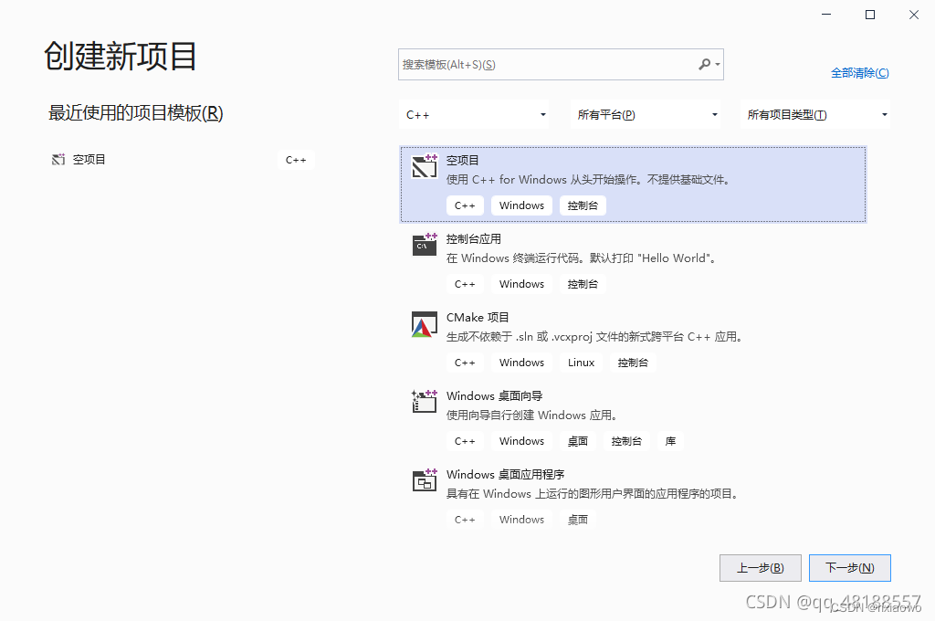 Azure Kinect 3深度相机开发--人体姿态估计并输出各个关节点坐标_工业相机测算人体维度-CSDN博客