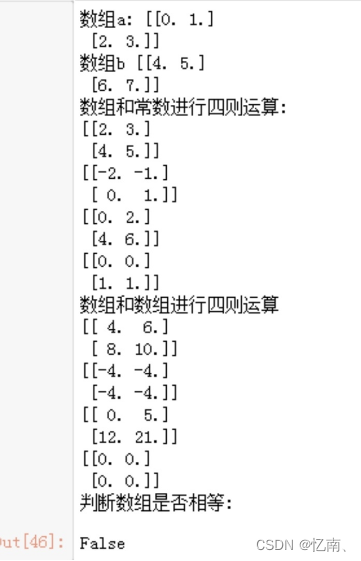 实验一、数据处理之numpynumpy实验 Csdn博客