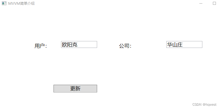 Wpf真入门教程23 Mvvm简单介绍wpf中的视图模型 Csdn博客