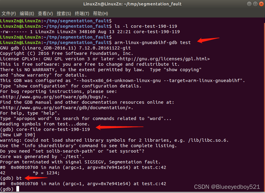 嵌入式linux开发中定位bug的方法_定位工程上异常 csdn linux-CSDN博客