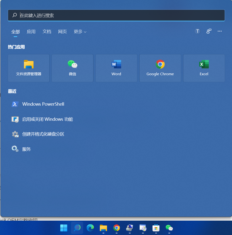 总结Windows查看产品密匙方法_wmic path softwarelicensingservice get oa3xorigina-CSDN博客