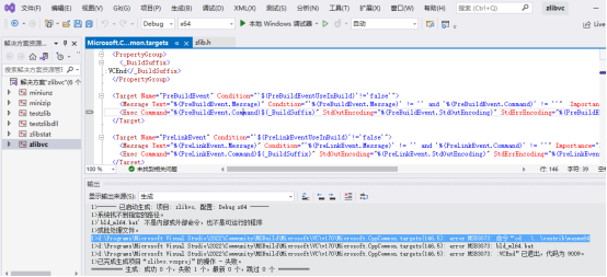 Zlib1.2.11及minizip源码编译（Win10+VS2022）_zlib 1.2.11-CSDN博客