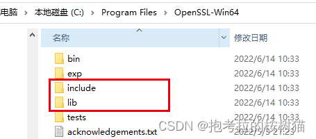 Visual Studio 2019配置OpenSSL 3.0开发环境_vs2019 openssl-CSDN博客