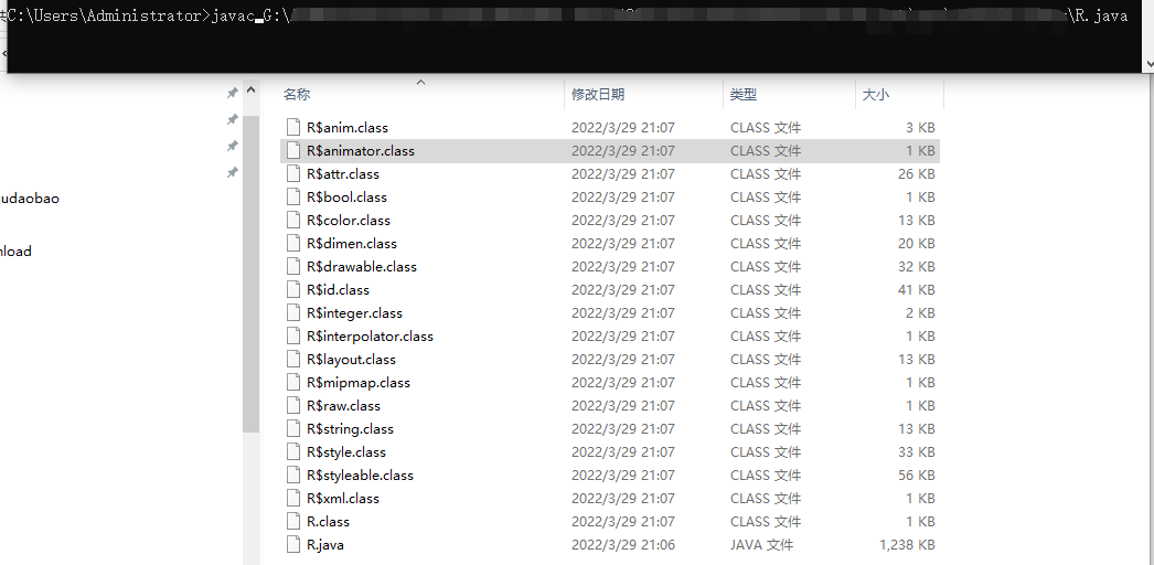 对Android的R文件的研究与逆向实践，使用aapt、java cvf命令、javac命令、dx.jar、、baksmali.jar将R.java生成R.samli合并到母包_android ...