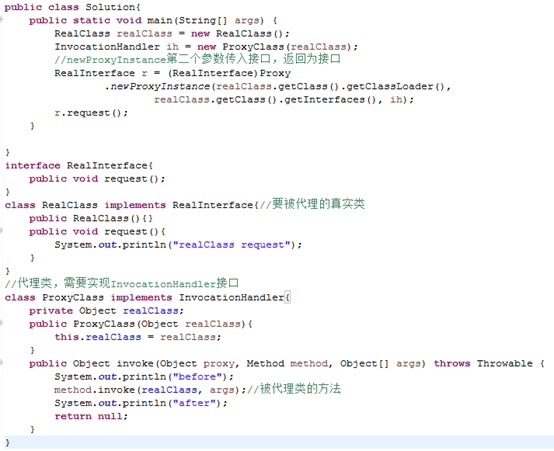 Javalangreflectproxy——java动态代理深度解析 Csdn博客 